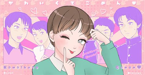 腐向け 虜にしちゃってごめん♡ Kanataのイラスト Pixiv