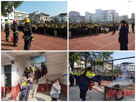 消防安全进校园 上好开学第一课 洞口新闻网