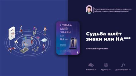 Топ лучших выводов из книг по саморазвитию Их стоит прочитать