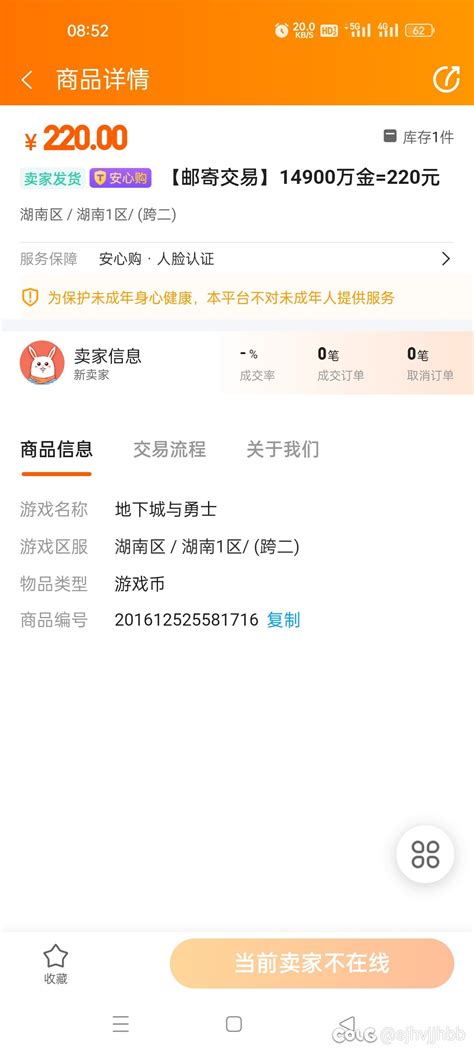 跨二金币比例多少了沃特碧们的colgdnf地下城与勇士 Colg玩家社区