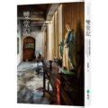 天主教台南教區聞道出版社 Catholic Window Press