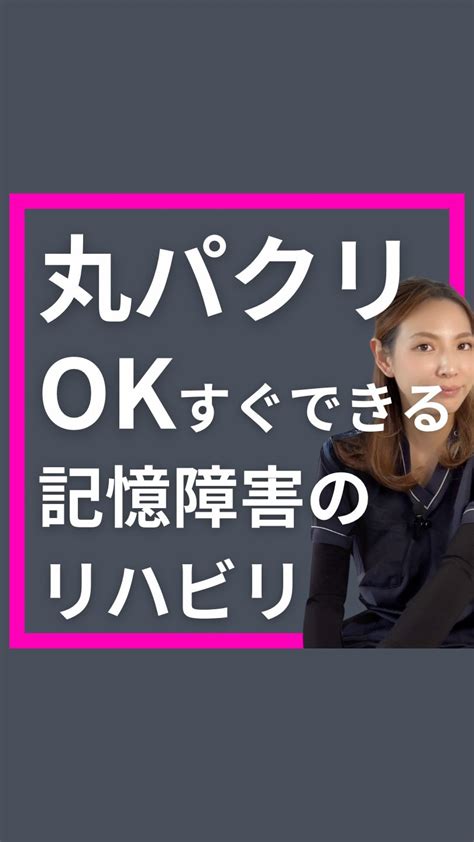 あゆ⌇高次脳機能障害をわかりやすく教える Ayukoujinou←他の高次脳機能障害を学ぶ ️ ￣￣￣￣￣￣￣￣￣￣￣￣￣￣￣ 左半側