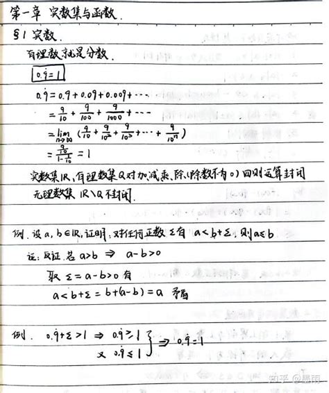 25中南大学622数学分析 805高等代数考研全套资料真题答案 重难点笔记 题库 知乎