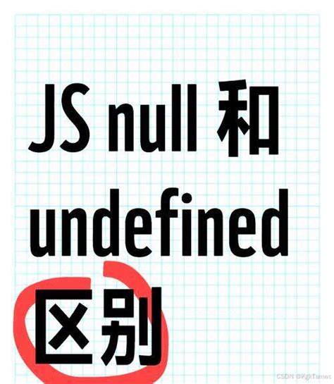 Php程序员必看！empty和null到底有什么区别？php Empty Csdn博客