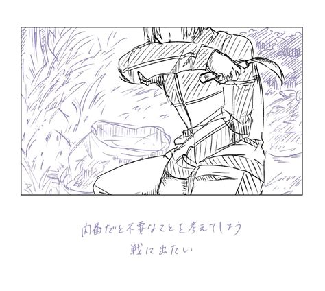 「今日のにほへし・26 」しろくろの漫画