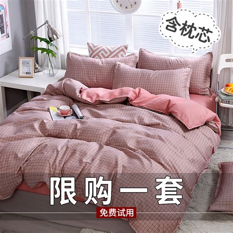 北欧风水洗棉四件套冬季3宿舍床单人被子三件套被套秋冬床上用品4 虎窝淘