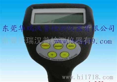 镀层测厚仪 涂层检测仪 维库仪器仪表网
