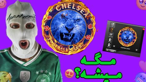 ساخت لگو زیر 5دقیقه😐😱به جان خودم واقعی🙂 دریم لیگ تاج گیمارتقا لگوعلی آموزشساخت2025