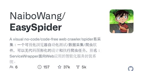 Exec和eval用法示例 · Naibowangeasyspider Wiki · Github