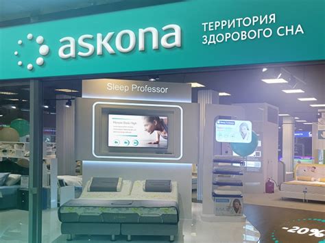 Редизайн дня: ритейлер Askona