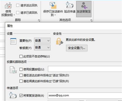 从发件人地址聊一聊邮件安全 东方安全 cnetsec