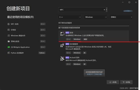 Vs2022安装ironpython Vs2022安装mfc需要怎么选择mob64ca14048514的技术博客51cto博客