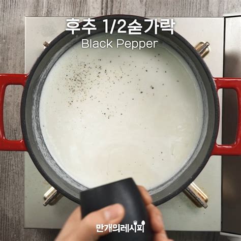 부드럽게♥콜리플라워크림수프