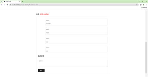 基于springboot的在线blog网、博客管理系统，附源码 数据库 论文 ppt，包远程安装调试 使用springboot制作个人博客系统