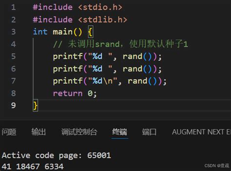 【c语言篇】srand函数的详细用法解析 技术栈
