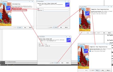 【qt之qwizard】使用2，示例分析qtcreator建立qwizard Csdn博客