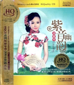 Hqcd Dshq Cd Vcd Dvd