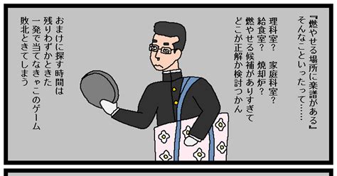 とかふし】 【とかふし】ついでに【音楽室の律子さん】 本堂やかんのマンガ 【とかふし】音楽室の律子さん Pixiv