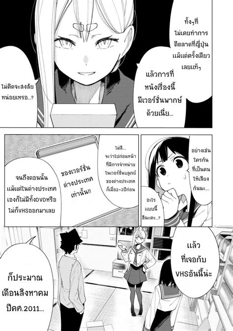 อ่านการ์ตูน R15 Ja Dame Desu Ka 6 Th แปลไทย อัพเดทรวดเร็วทันใจที่