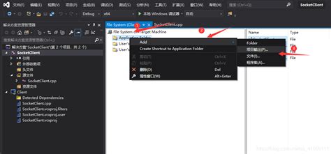 vs 2019简单快速的打包可安装项目（图文教程） vs2019c 工程打包 csdn博客