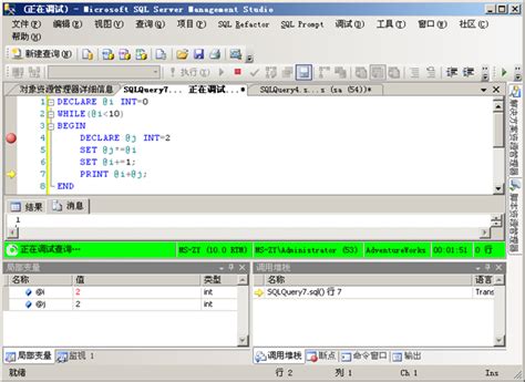 Sql Server 2008新特性——ssms增强sqlsever 2008 Ssms Csdn博客