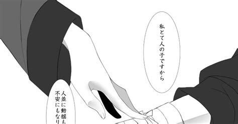 真・三國無双 丕司馬 綾瀬 凛のイラスト Pixiv
