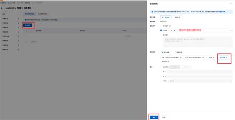 阿里云oss图床和百度ocr获取ak Skkkks0001的博客 Csdn博客