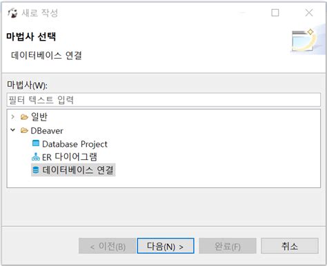 3 Springboot와 Mariadb 연결 Maxs Blog