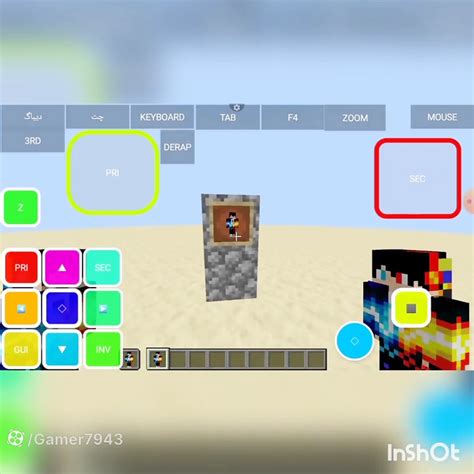 اموزش گذاشتن اسکین روی تاتم