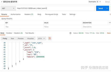 【elasticsearch 系列】使用 Es 实现大数据高校搜索（一） 知乎