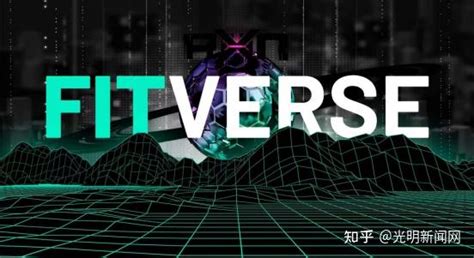 XRUN被东南亚财团全额收购升级为FitVerse运动健康元宇宙 知乎