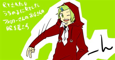 らくがき Rtされたら つゆりのマンガ Pixiv