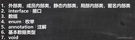 反射 获取class对象的6种方式及class常用方法，类加载分别用获取入口类class的5种方法获取class对象并显示类名。 Csdn博客