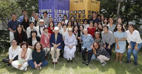 여기 위안부 피해 할머니의 역사가 있다