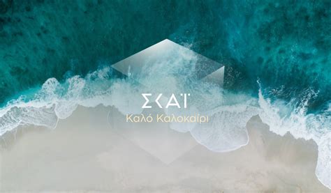 ΑΣΠΡΟΜΑΥΡΗ ΑΓΑΠΗ Sİyah Beyaz AŞk Μη χάσετε αύριο την πρεμιέρα της νέας δραματικής σειράς