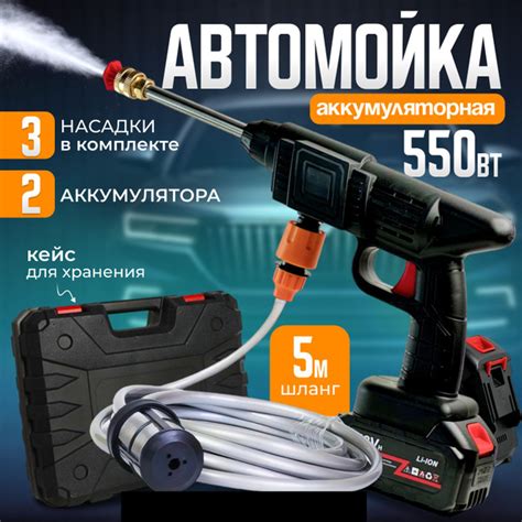 Вопросы и ответы о Мойка высокого давления аккумуляторная/автомойка ...