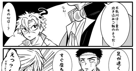 ひめさね ひめさねらくがきまとめ3 なよのマンガ 岩風 Pixiv