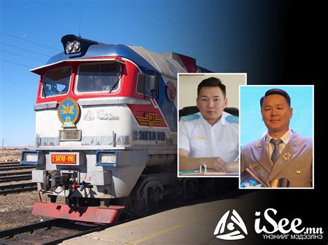 ШУУРХАЙ С Батдөлийн 7 3 тэрбумын хэрэг т УБТЗ ын албаны дарга М Цогт нарыг байцааж