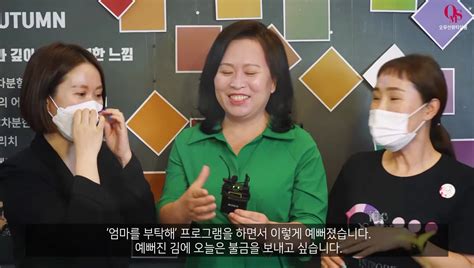 엄마의 퍼스널 컬러를 찾아 스타일 변신 프로젝트 엄마를 부탁해 오무선 두 번째 이야기👏👏👏 우리 엄마의 계절은 뭘까