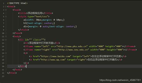 Web前端开发技术（第3版）储久良著课后实验根据提供的图像和超链接资源完成图像页面导航设计 Csdn博客