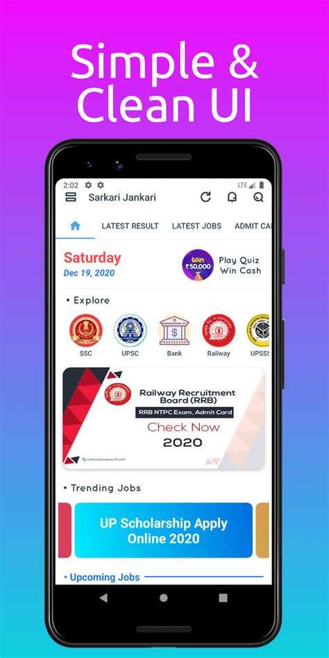Sarkari Jankari Sarkari Result For Android Download