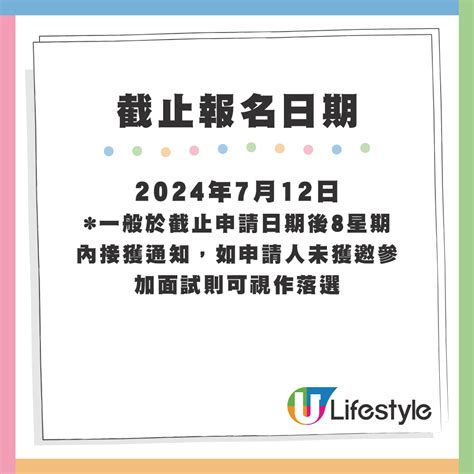 政府兼職好機會｜4個政府部門招聘兼職人員，中五學歷即可申請，最高時薪454！ Ezone