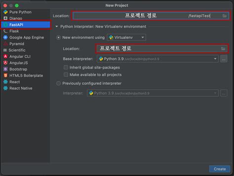 쉽게하는 Python PyCharm으로 FastAPI 환경설정 및 실행