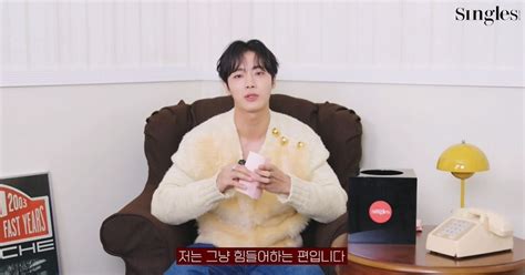 추영우 ♥여친과 결별 그냥 힘들어하는 편 현실 연애 스타일 공개 싱글즈