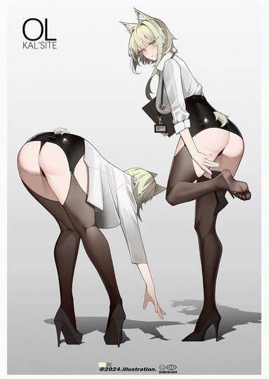 Kuro