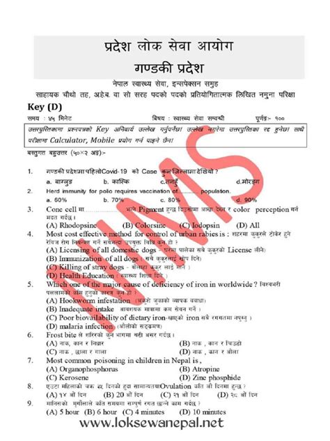 Ahw Loksewa Question Paper Pdf