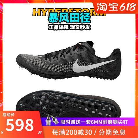 大维388d 1长胶中大颗粒单胶皮怪胶黄大颗粒388d 1乒乓球单胶皮 虎窝淘