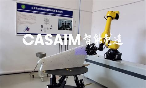 飞机三维扫描仪 飞机零部件全尺寸检测 测量飞机形变偏差 CASAIM airtech toolfusion CSDN博客