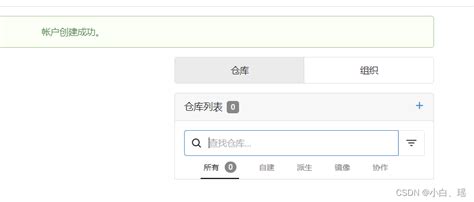 Docker安装gitea本地部署gitea仓库gitea Docker In Docker Csdn博客