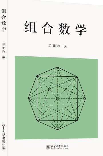noi数学 学习 相关书籍及视频等资料（不包括cts内容） noi教材 csdn博客